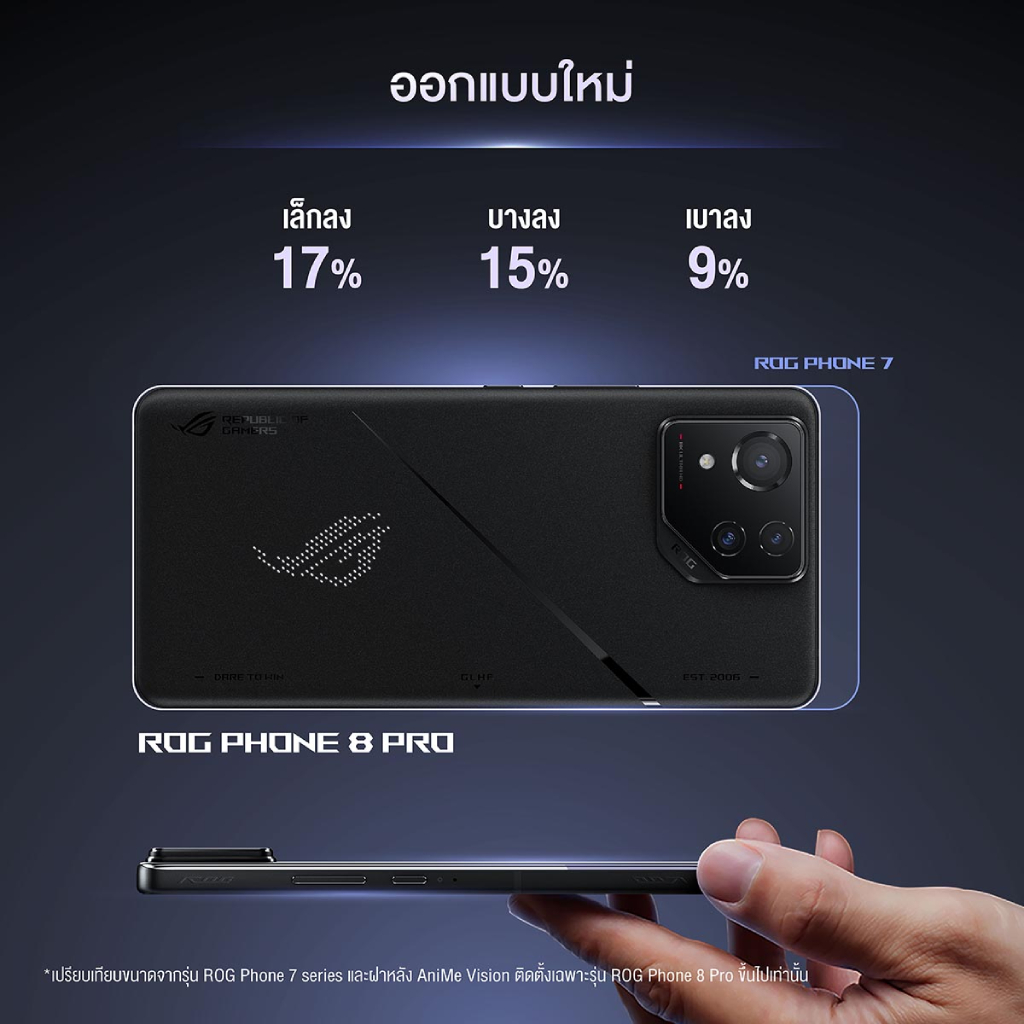 ROG Phone 8 Pro 16/512 (Phantom Black)