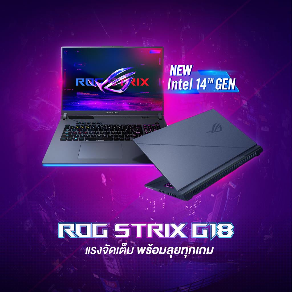 ROG Strix G18 (2024) G814